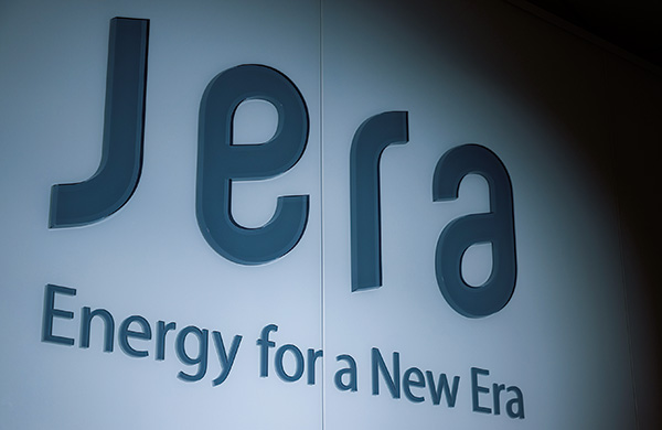 JERAが電力小売りに参入 | 日経ESG