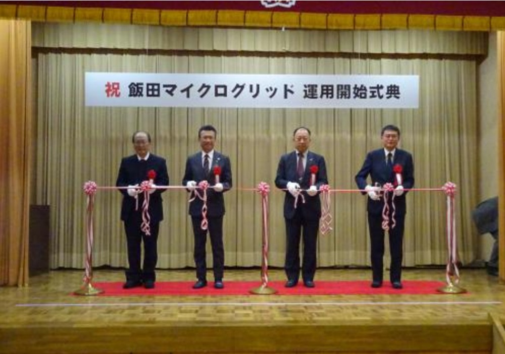 飯田市で「マイクログリッド」、太陽光と蓄電池で構築｜新・公民連携最前線｜PPPまちづくり