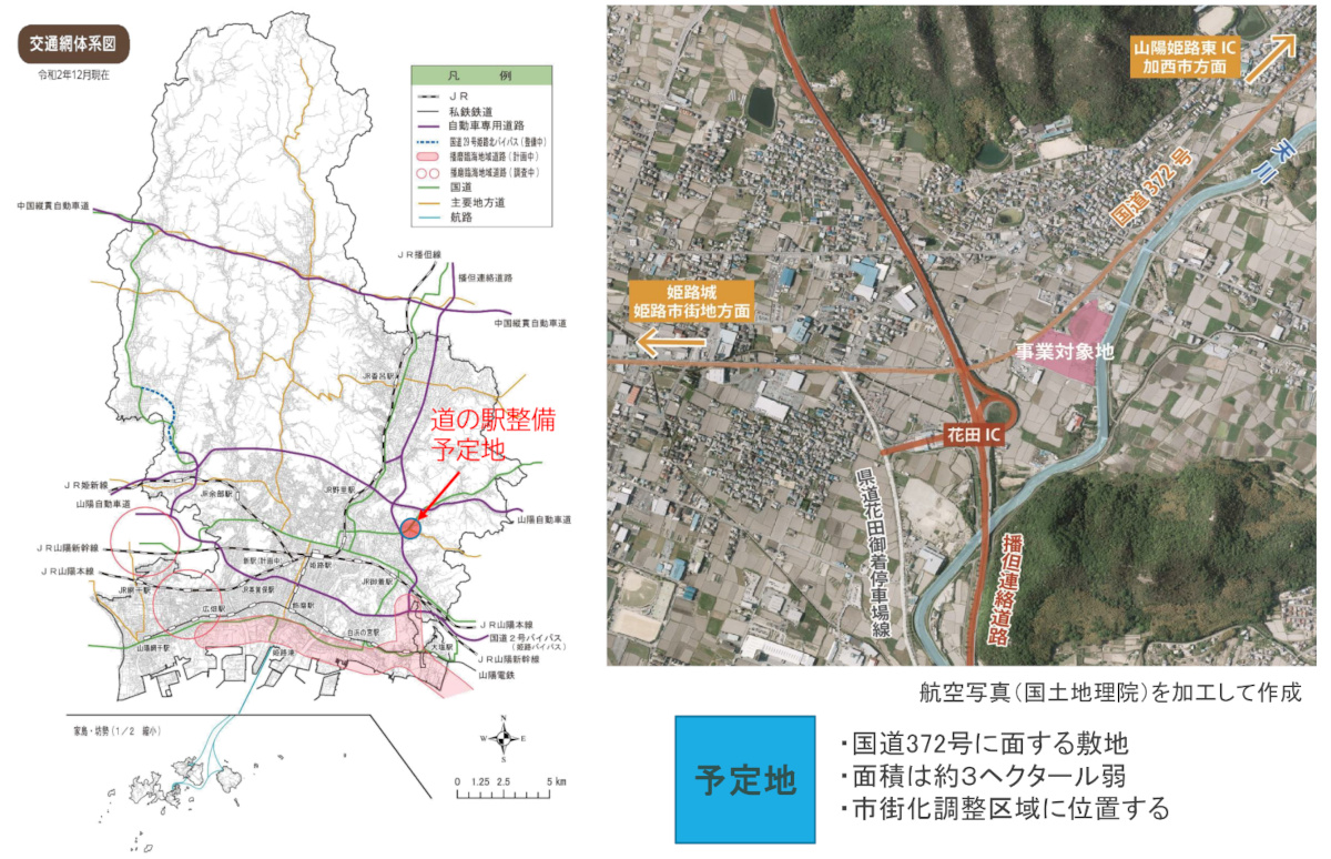 ニュース｜新・公民連携最前線｜PPPまちづくり