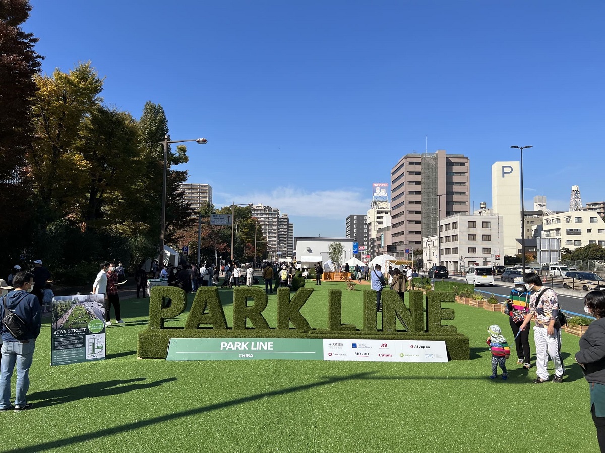 千葉市で「道路空間の広場化」社会実証イベントを実施｜新・公民連携最前線｜PPPまちづくり