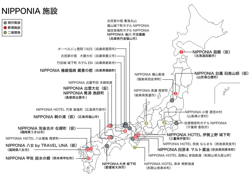 旅人を癒やしつつ地域と住む人を健やかにするNIPPONIAの取り組み｜Beyond Health｜ビヨンドヘルス