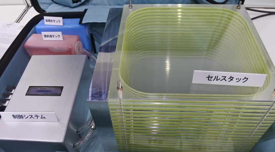 TMEICが「重力蓄電システム」、2025年にも実証開始へ - ニュース - メガソーラービジネス plus : 日経BP