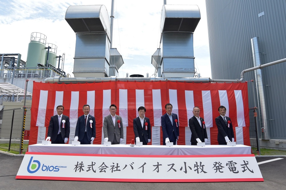 JFEエンジ、小牧市でバイオマス発電、食品残渣をメタン発酵 - ニュース - メガソーラービジネス plus : 日経BP