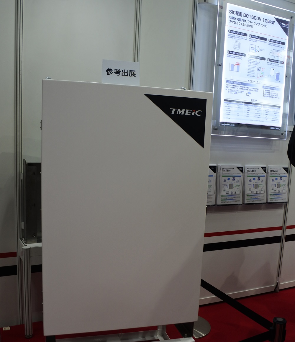 FIP併設・系統用蓄電池向けシステム、展示会でTMEICが出展 - ニュース - メガソーラービジネス plus : 日経BP