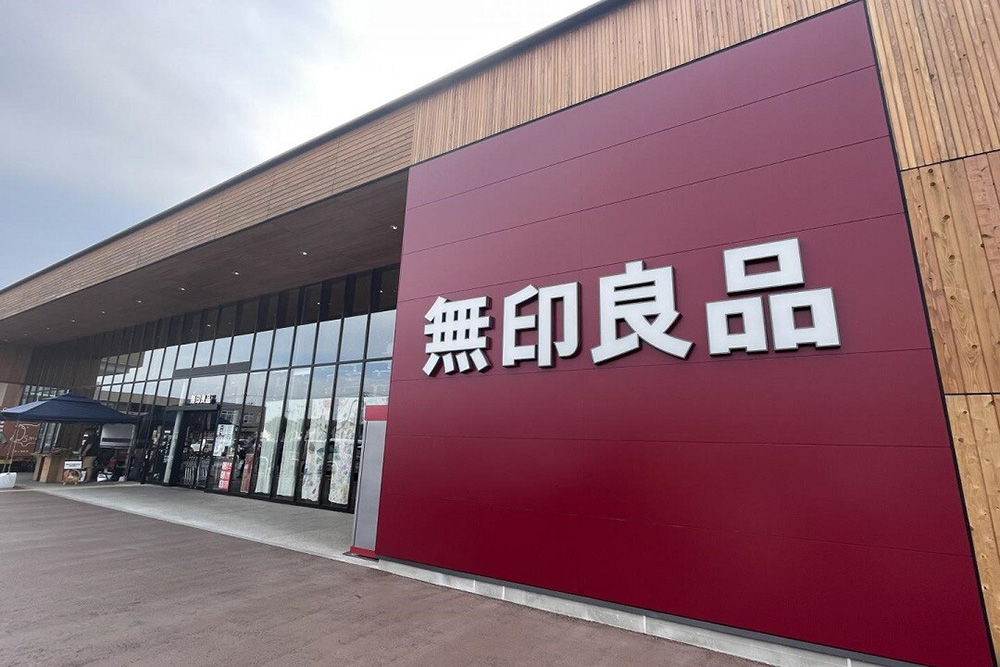 良品計画、年間12MWの太陽光を開発、JERAと連携 - ニュース - メガソーラービジネス plus : 日経BP