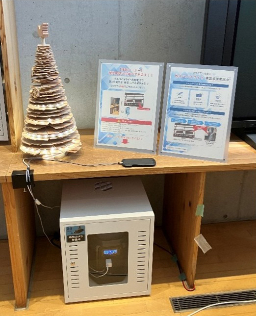 妙高市役所にカルコパイライト太陽電池、窓内側に設置 - ニュース - メガソーラービジネス plus : 日経BP